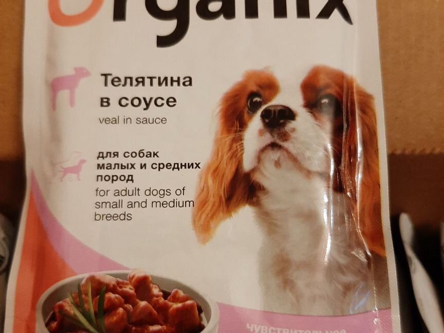 Корм для собак