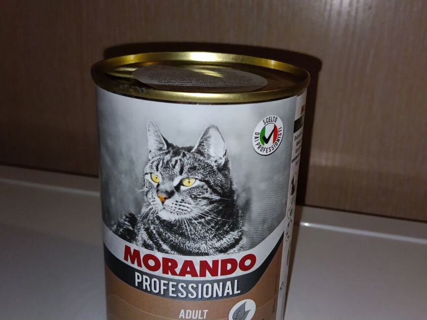 Корм для кошек влажный morando professional