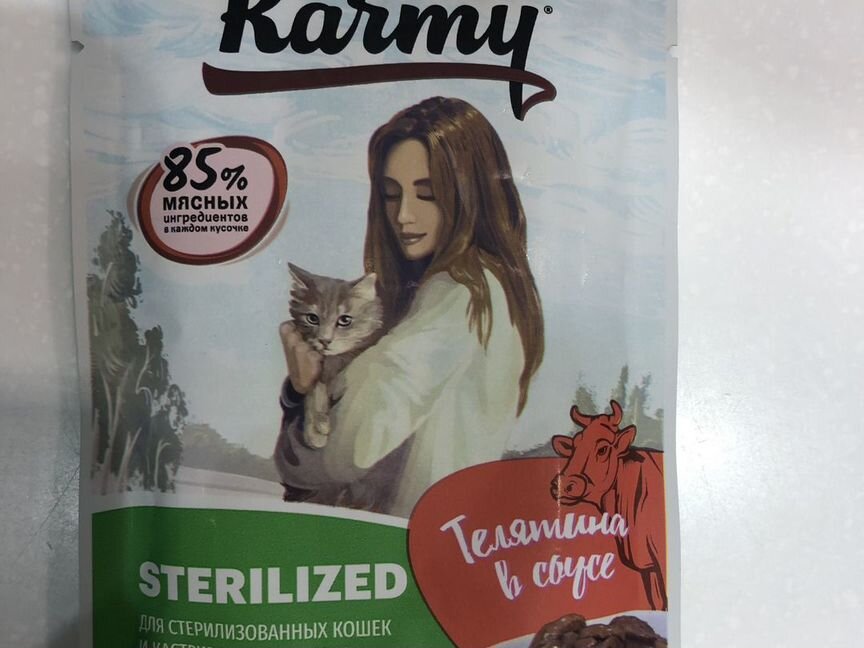 Влажный корм для стерилизованных кошек Karmy
