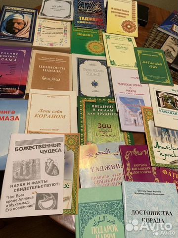 Книги для начинающих изучать Коран. Цены от 50 ₽ до... купить в Уфе | Авито