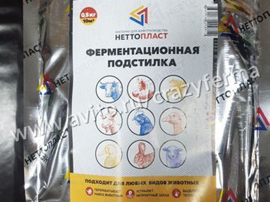 Ферментационная подстилка