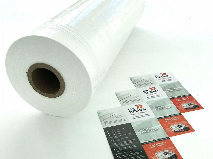 Агрострейч пленка 750*1500/25 мкм