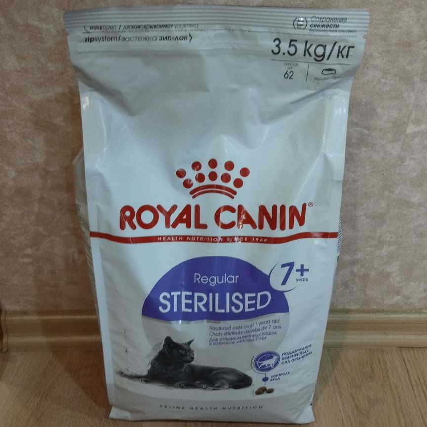 Сухой корм для кошек royal canin sterilised