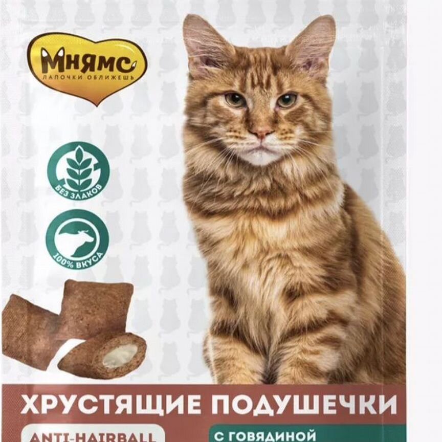 Лакомство для кошек выведение шерсти Мнямс