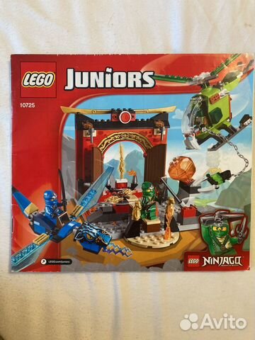 Lego Ninjago 10725 купить в Москве с доставкой | Хобби и отдых | Авито