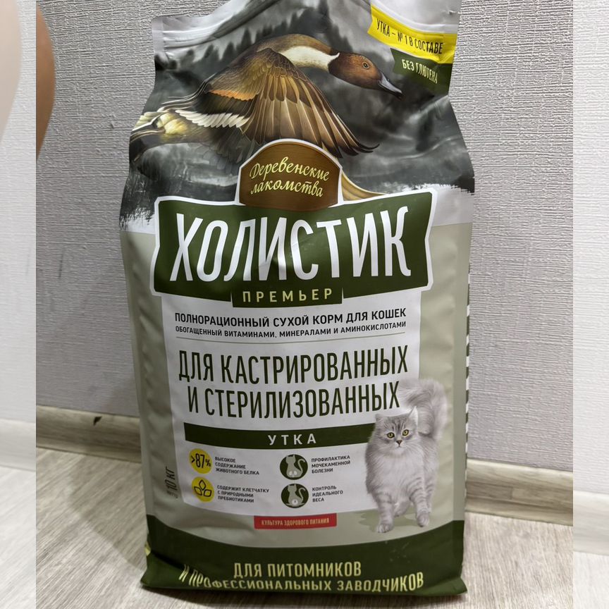 Сухой корм для кошек 10 кг Деверенские лакомства