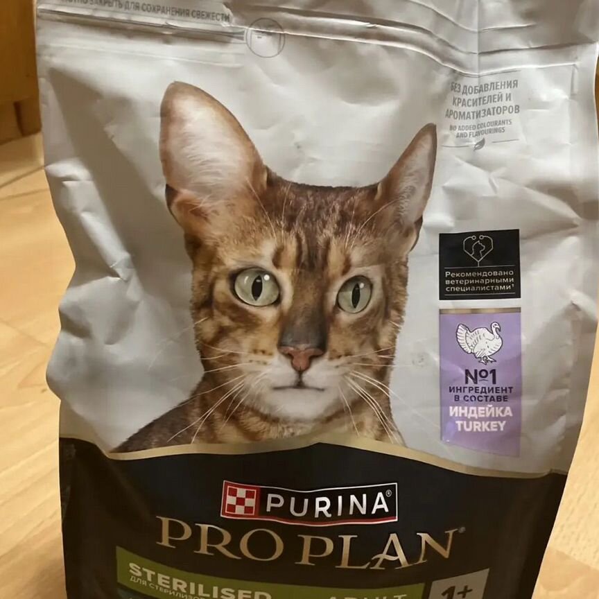 Корм для кошек Pro Plan 3 кг