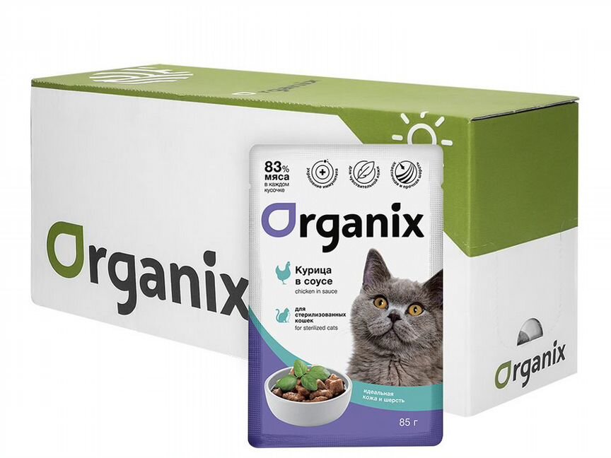 Organix паучи "Упаковка 25 шт" Паучи дл