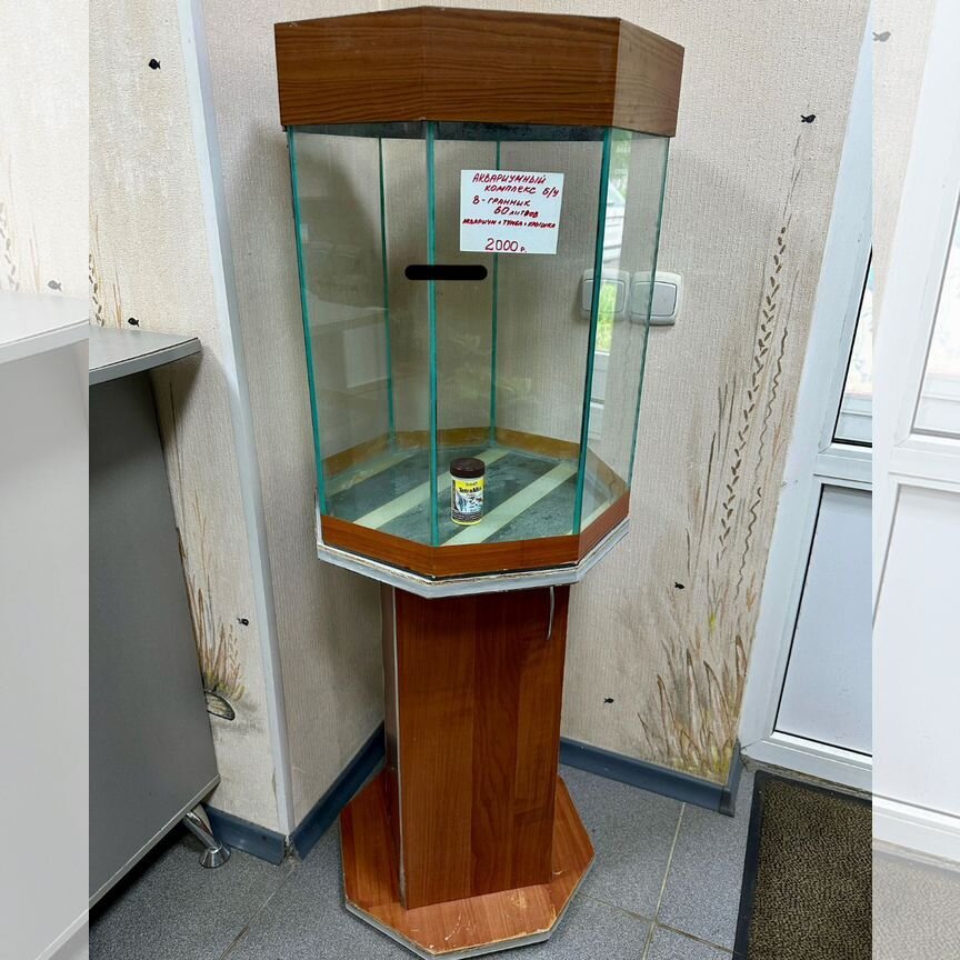 Аквариум