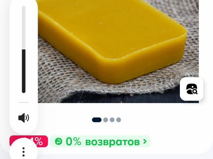Воск пчелиный