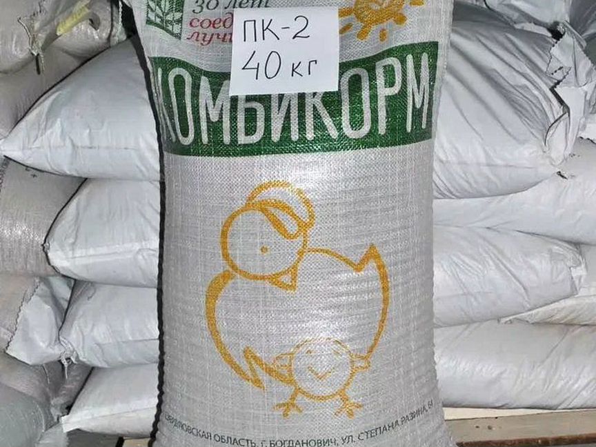Комбикорм для цыплят бройлеров