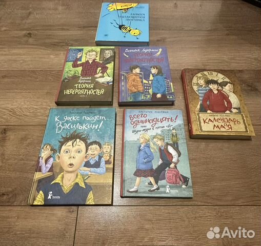 Продается коллекция новых книг Виктории Ледерман: Теория... купить в ...