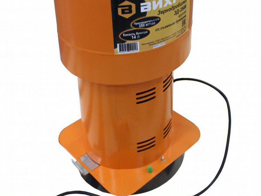 Зернодробилка