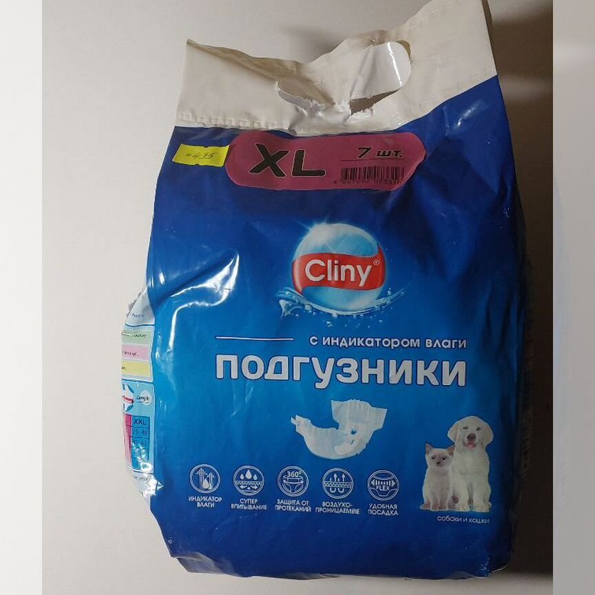 Подгузники для собак XL