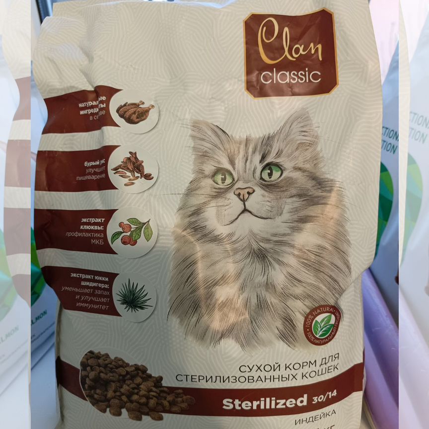 Clan Classic Sterilized корм для кошек