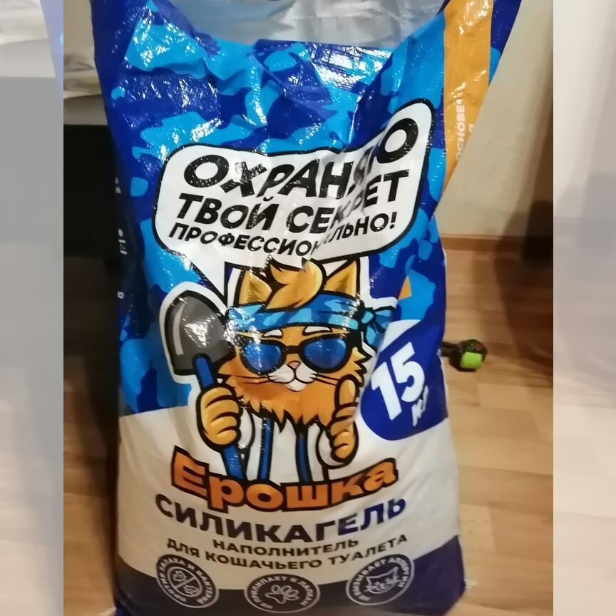Наполнитель для кошек силикагель