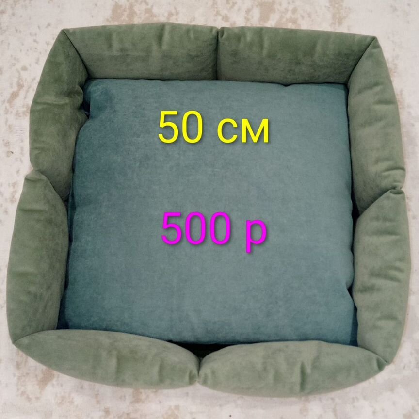 Лежанка для животных