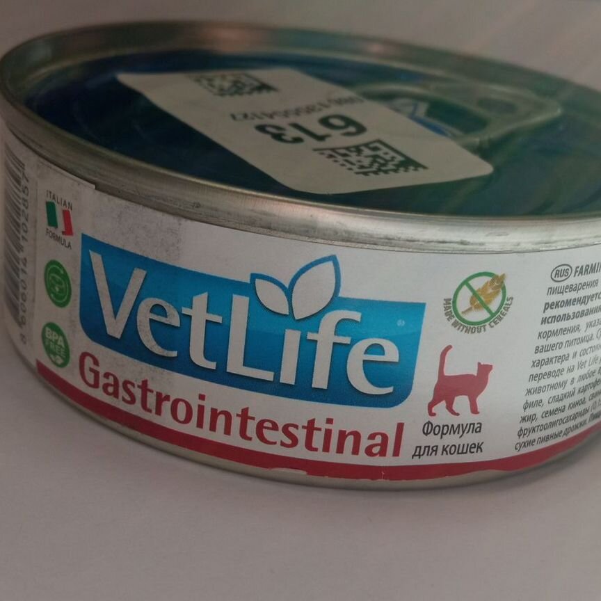 Корм для кошек Фармина лечебный гастроинтестинал