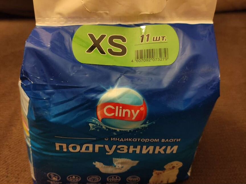 Подгузники для животных Cliny XS (2-4 кг)