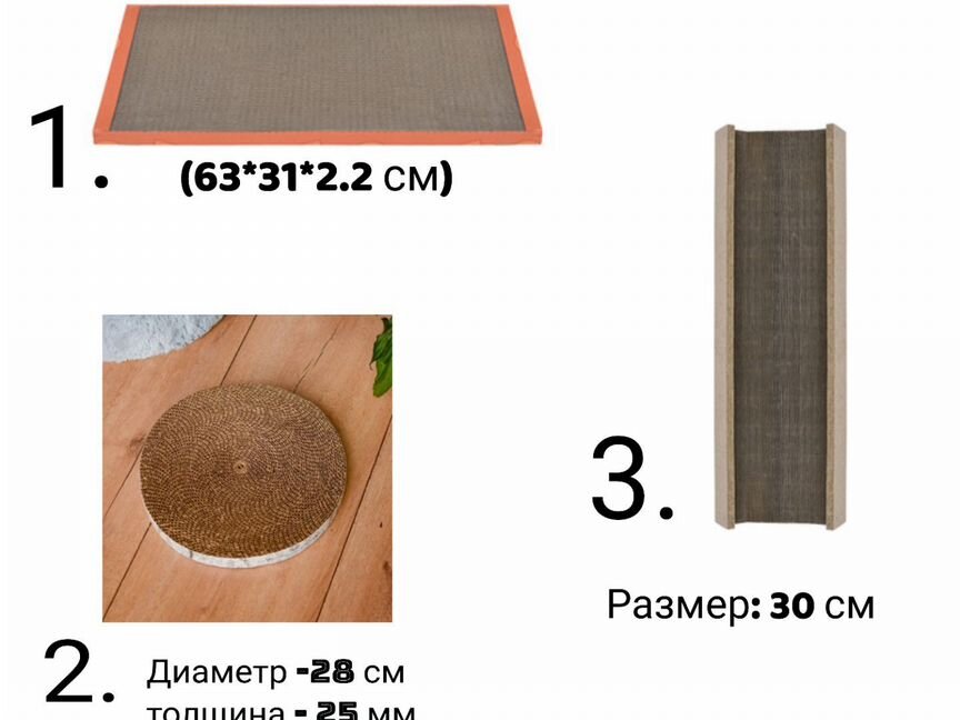 Когтеточка картонная для кошек