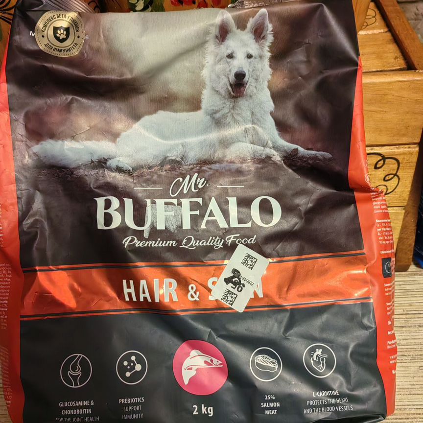 Корм для собак Mr Buffalo с лососем