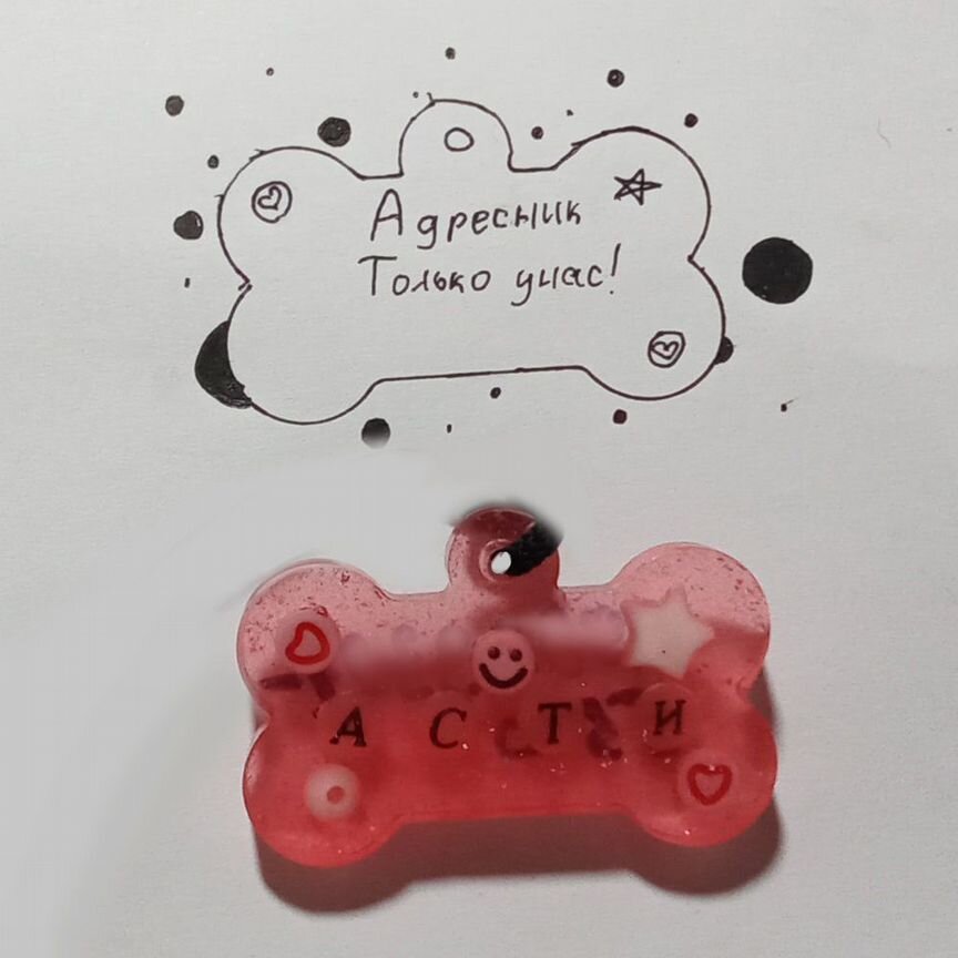 Адресники для собак из эпоксидной смолы