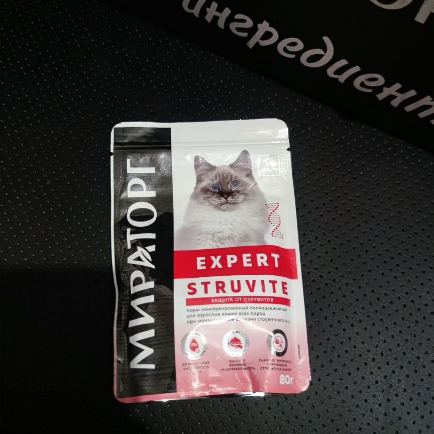 Жидкий корм Мираторг Struvete