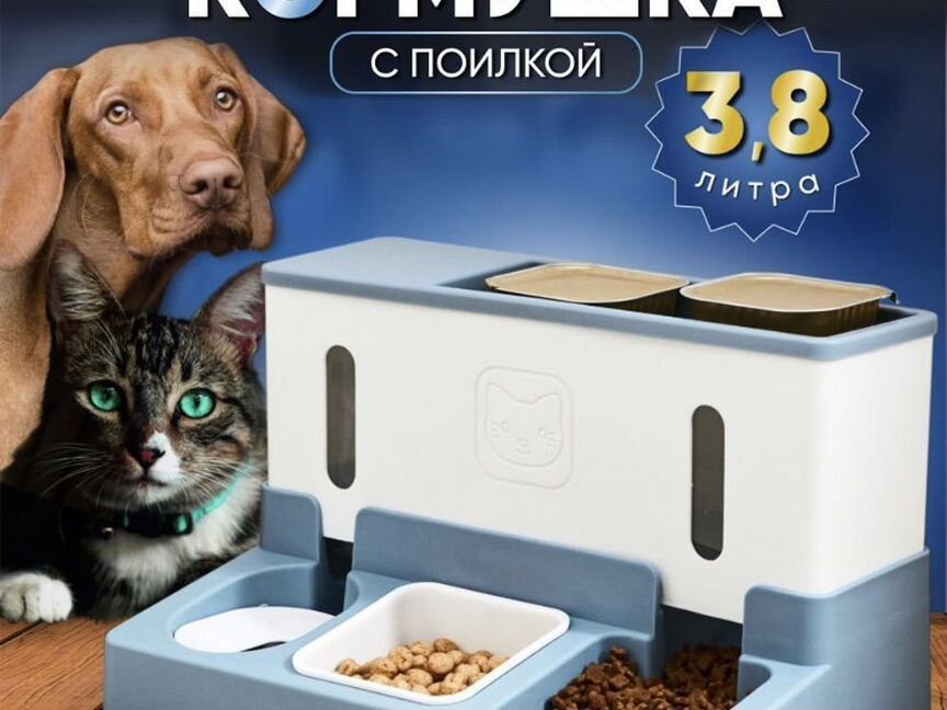 Кормушка автоматическая для кошек
