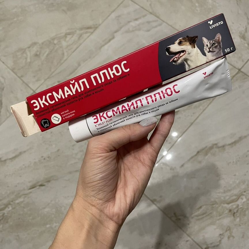 Эксмайл плюс (зубная паста доя кошек и собак)