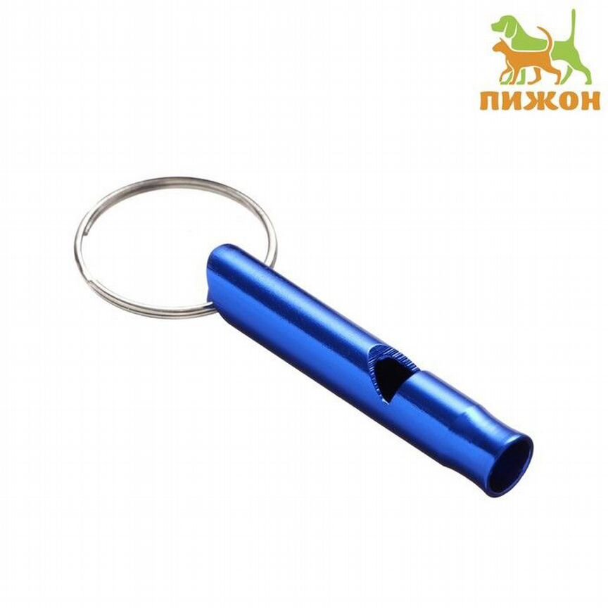 Свисток металлический малый для собак, 4,6 х 0,8