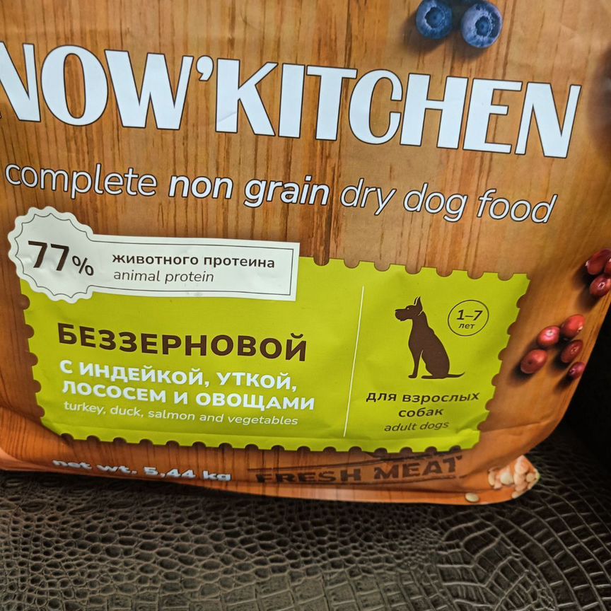 Корм для собак NOW беззерновой