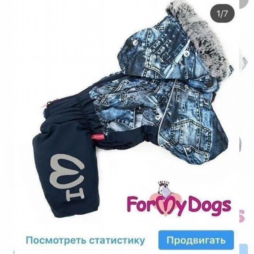 Вещи для маленьких собак