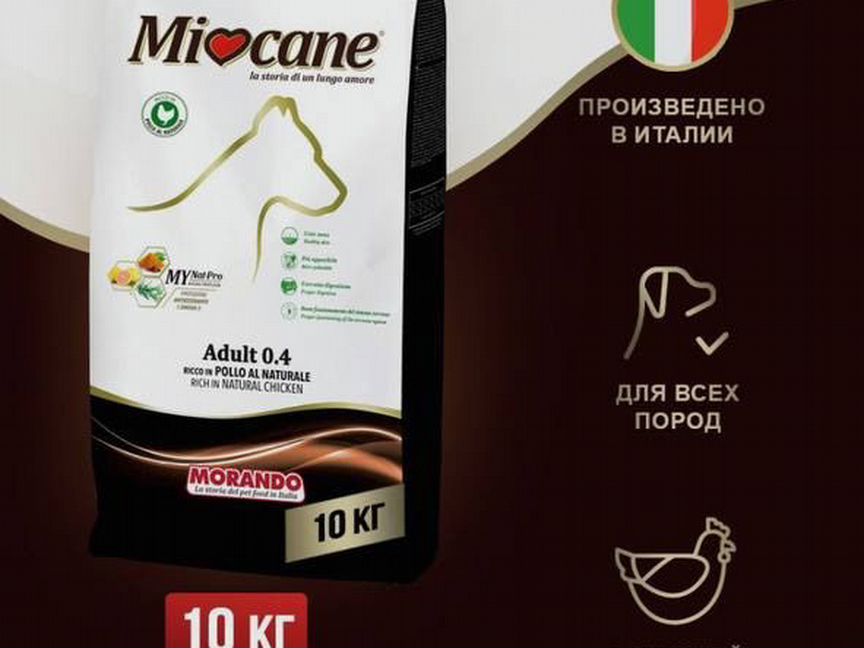 Супер премиум корм Miocane Adult