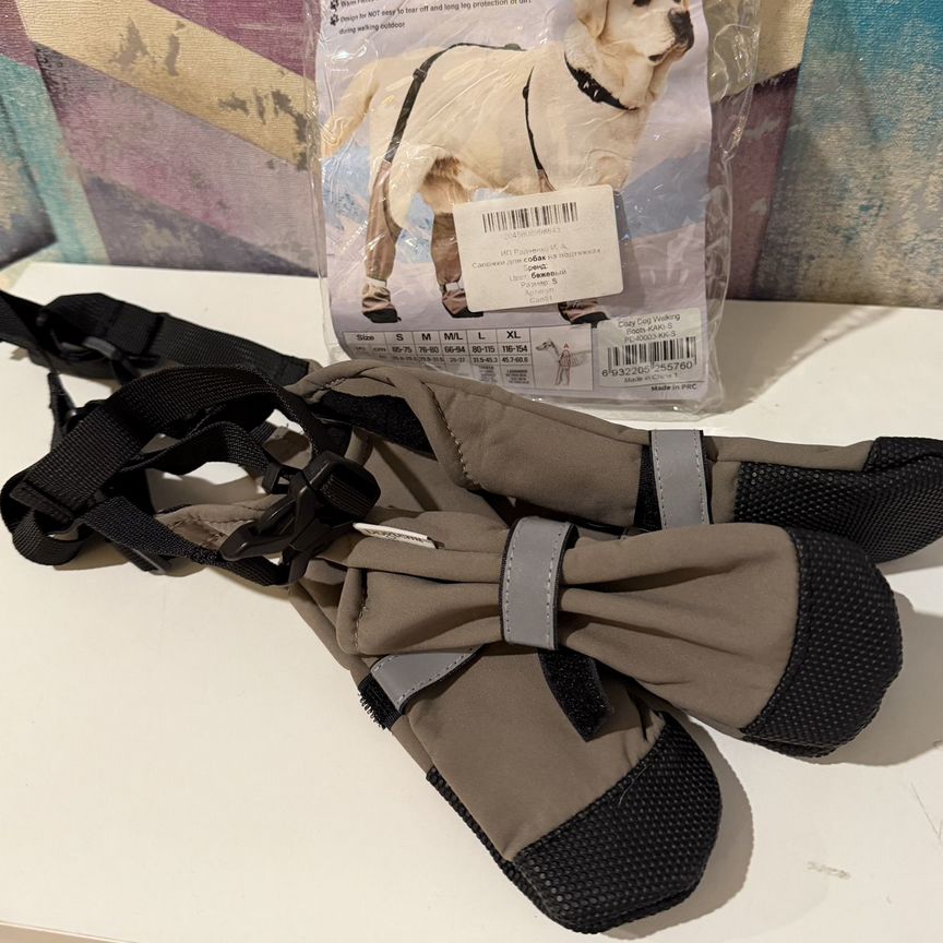 Ботинки для собак на подтяжках