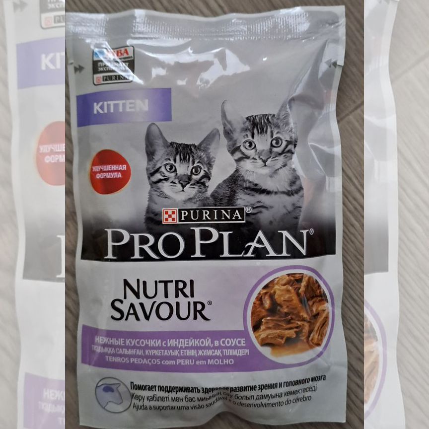 Влажный корм для кошек pro plan