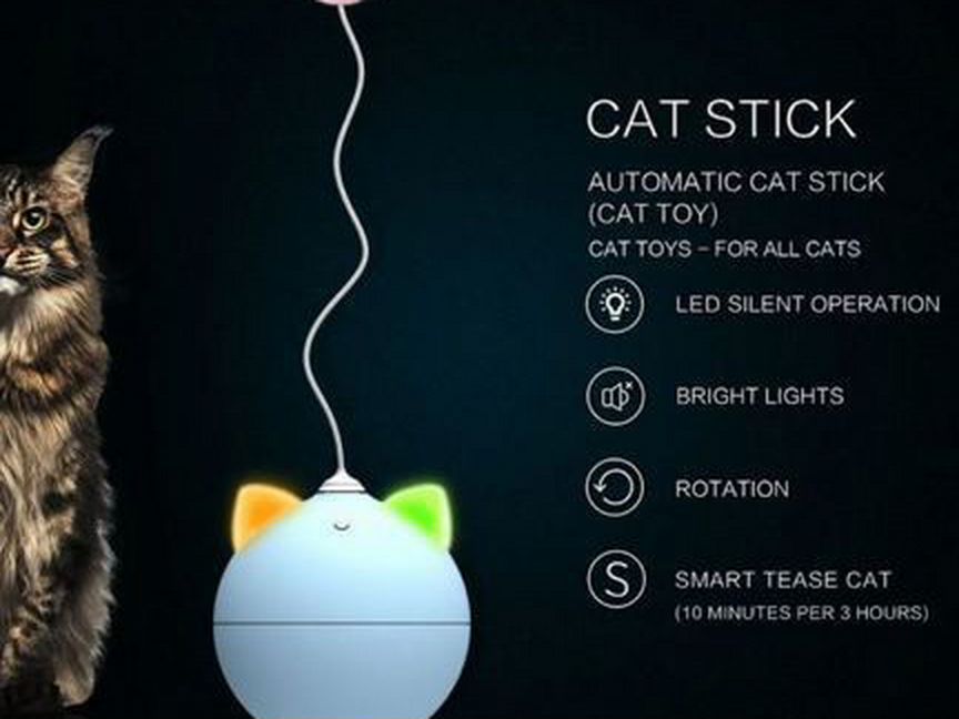 Игрушки для кошек комплект