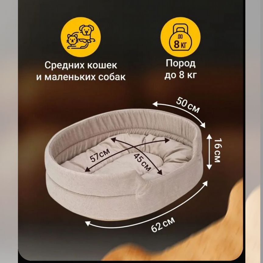 Лежанка Mad Lion Велюр 62х50х16см