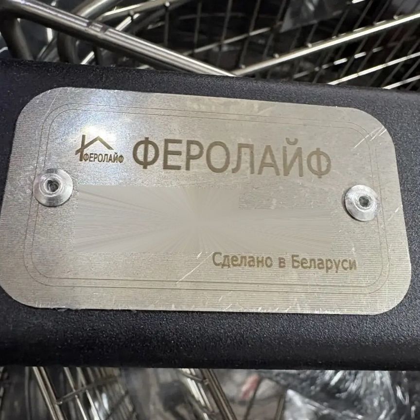 Медогонка Феролайф