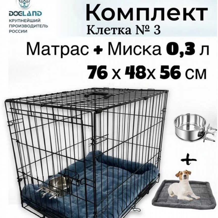 Клетка для животных