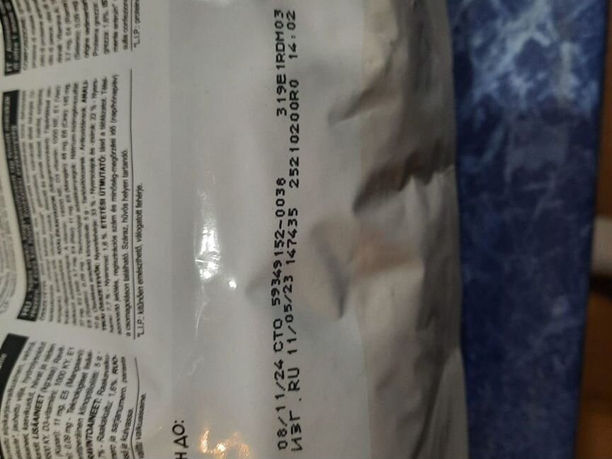 Корм для кошек royal canin sensible