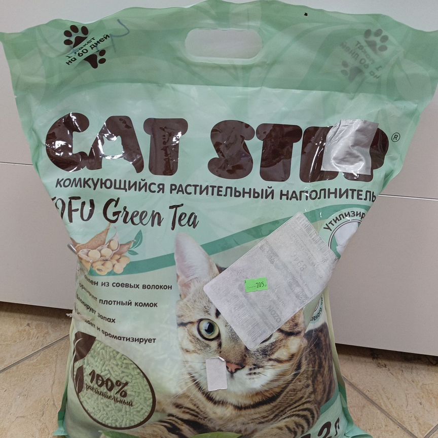 Наполнитель комкующийся cat step 4,6 кг