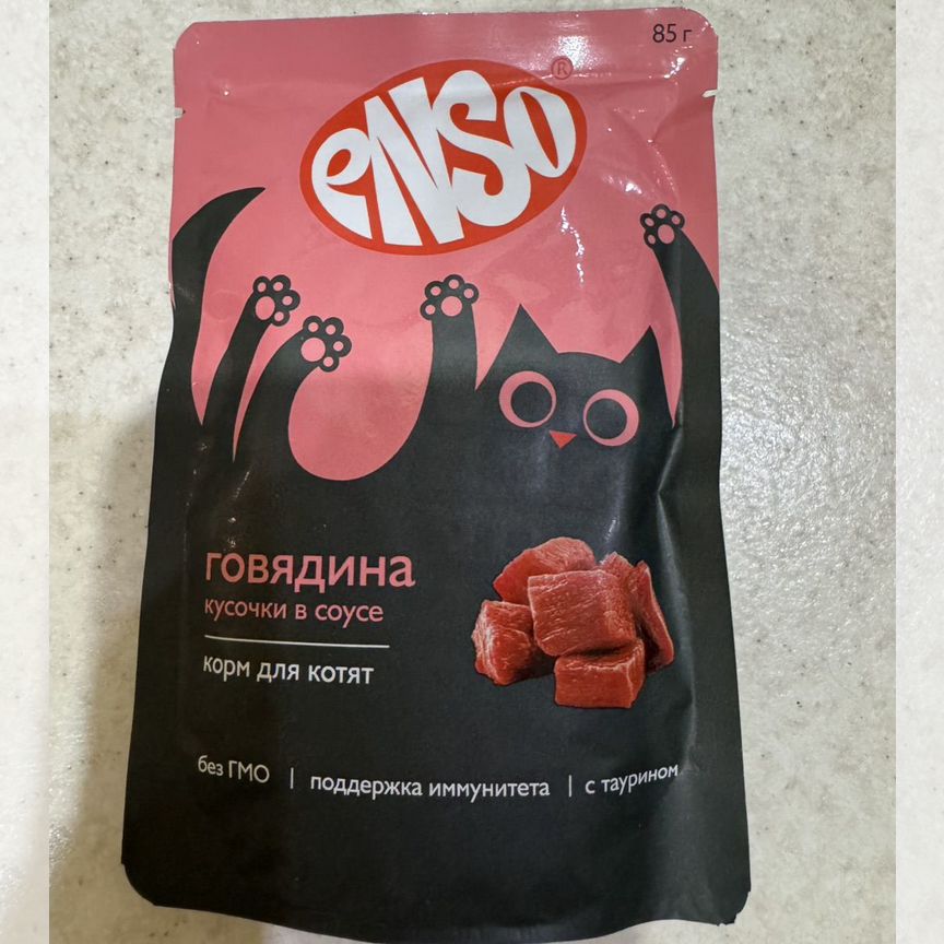 Корм для котят Enso с говядиной