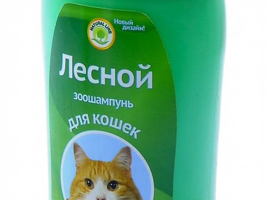 Агроветзащита зоошампунь "Лесной" с конд