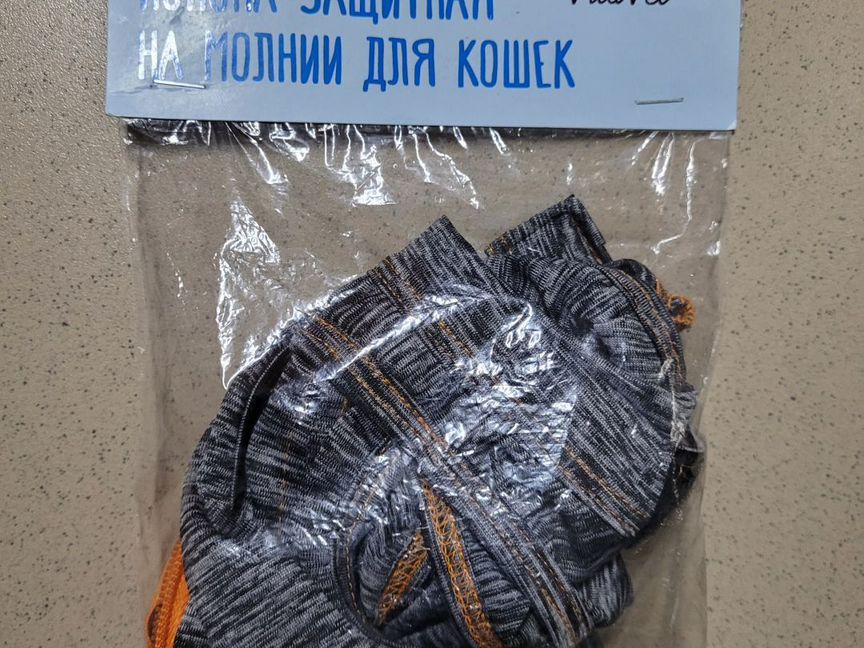 Попона для кошек