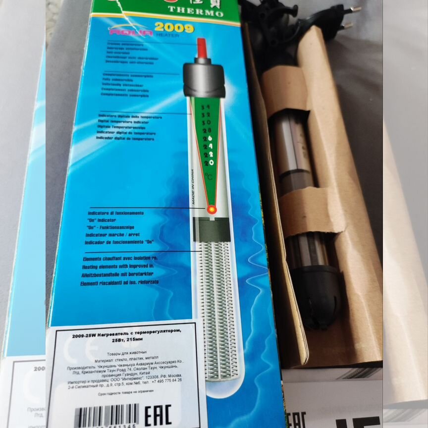 Нагреватель с терморегулятором Jebo, 25вт, 215 см