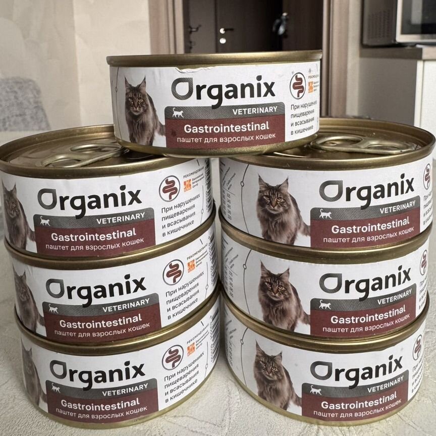 Корм для кошек органикс Organix Gastrointestinal