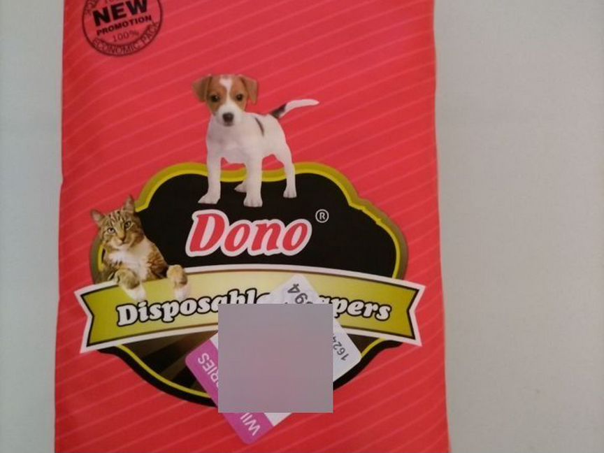 Памперсы для животных