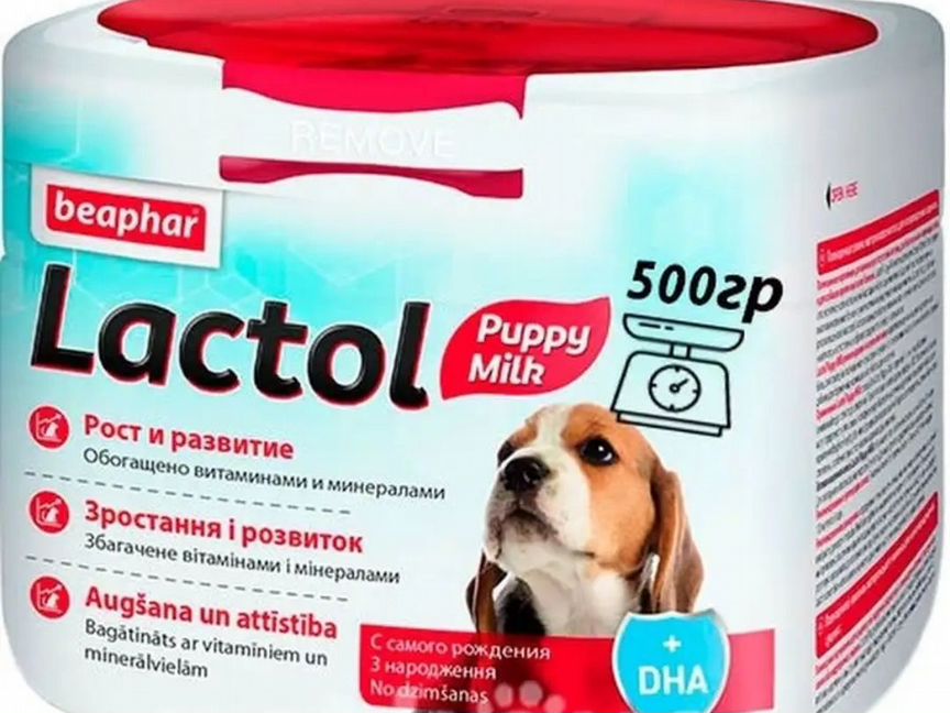Смесь для кормления щенков