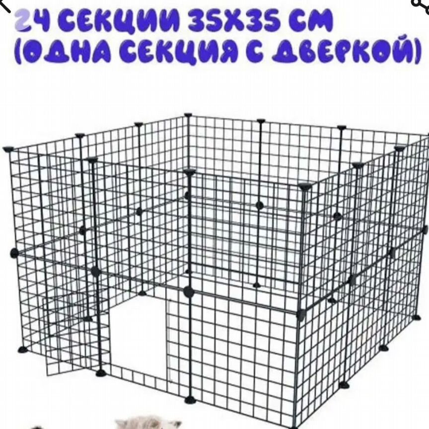 Вольер для животных 24 секции