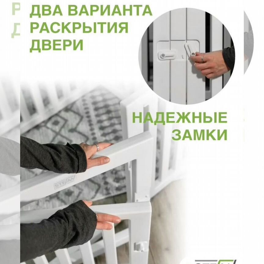 Вольер для щенков в квартиру